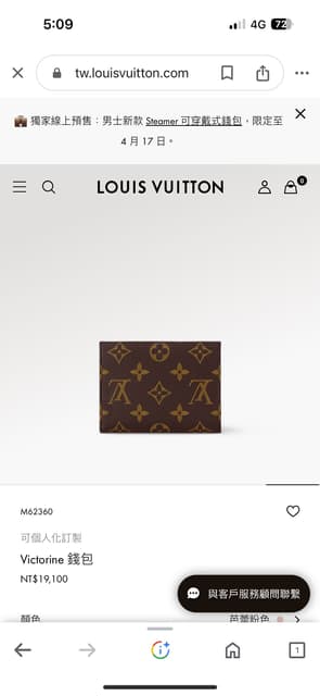 發問 這個是正版嗎？ 問答板 Dcard