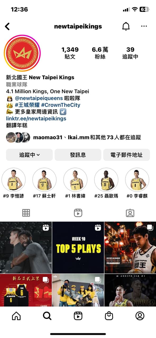 #閒聊 新北國王洋將 - 籃球板 | Dcard