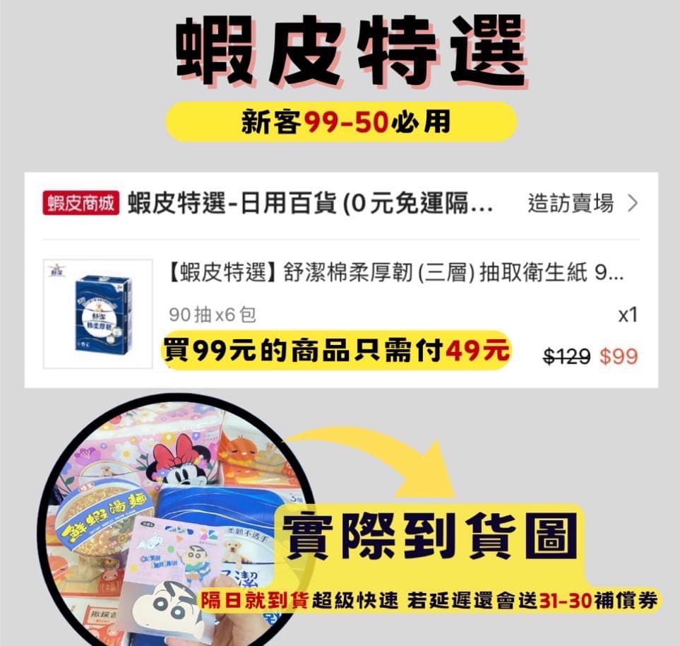 @safe_uf_ (@safe_uf_) | Dcard