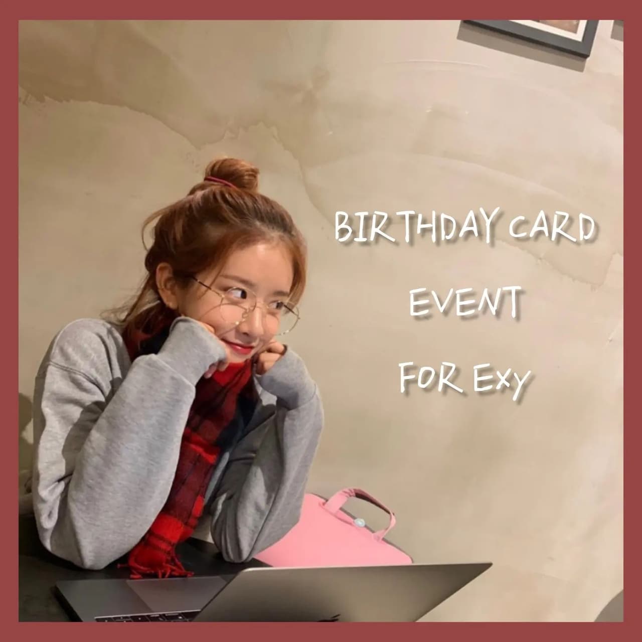 #分享 EXY 生日卡片募集活動 - 宇宙少女板 | Dcard