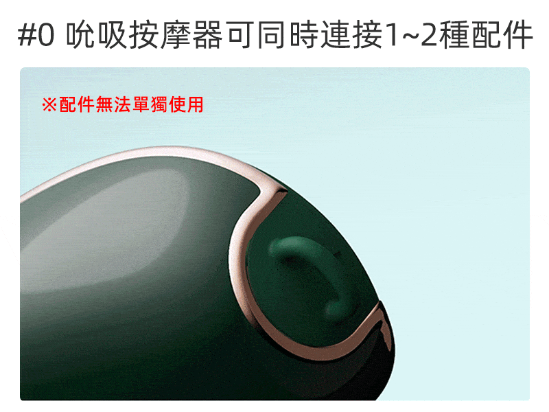 輕喃 qingnan｜四重奏情趣套組 - 西斯板 | Dcard