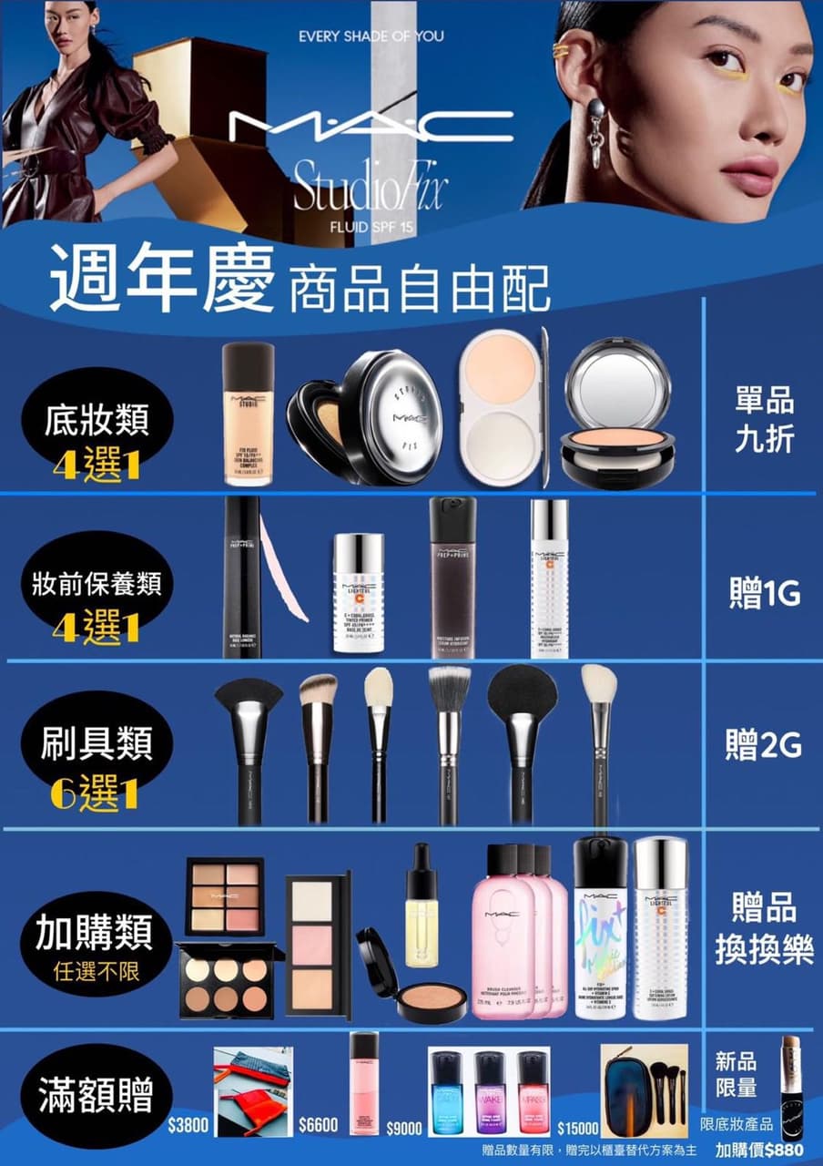 2020週年慶DM（更） - B420 留言 | Dcard