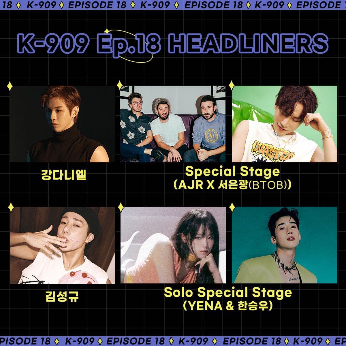 #集中討論 (預告篇) INFINITE 金聖圭 SOLO迷你五輯 [2023 S/S Collection] 06/28發行 - B11-1 留言 | Dcard