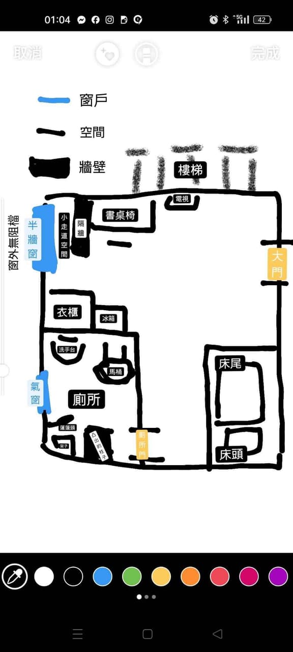 居家佈置 租房風水請益 居家生活板 Dcard