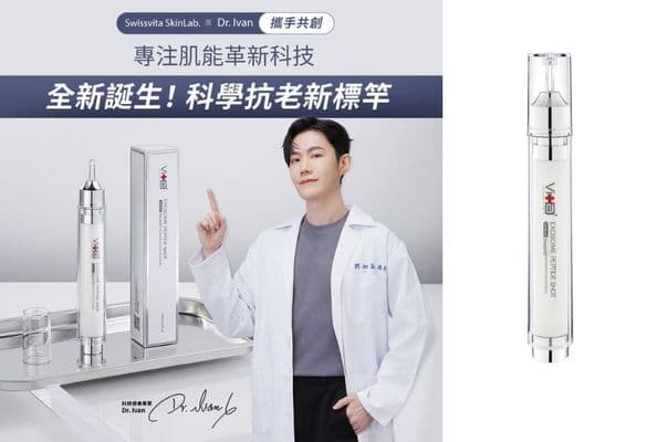 #討論 Dr.Ivan爭議複習！廠商真的要慎選代言人欸 - 美妝板 | Dcard