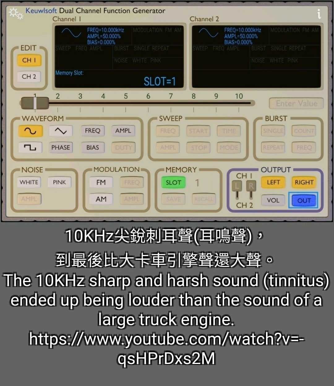 電子騷擾的手法 Mind control - 閒聊板 | Dcard