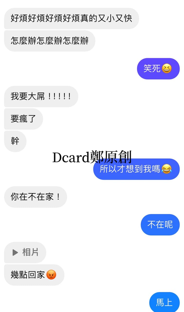 美尻系列2 #影 - 西斯板 | Dcard