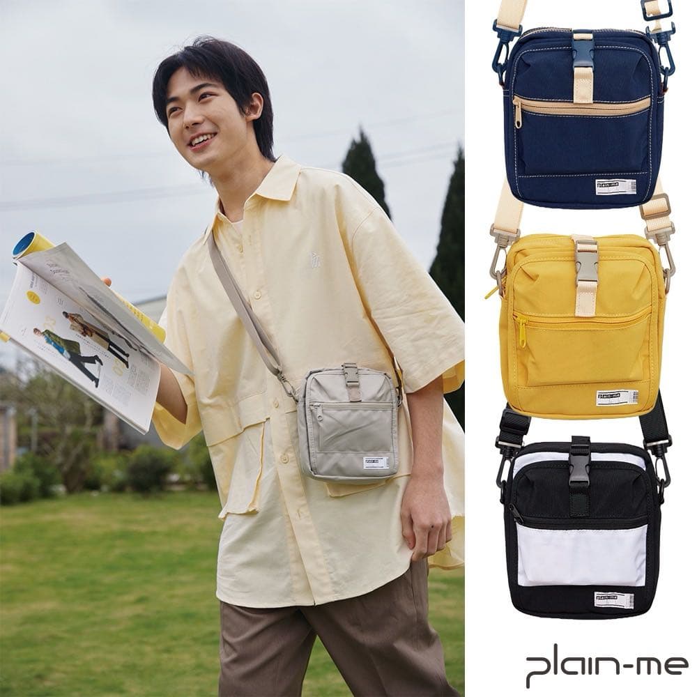 【plain-me】‼️‼️德德命定百搭品！PM旅行小包 - 艾倫🏠潛銷台中預售屋 (@aburaabura) | Dcard