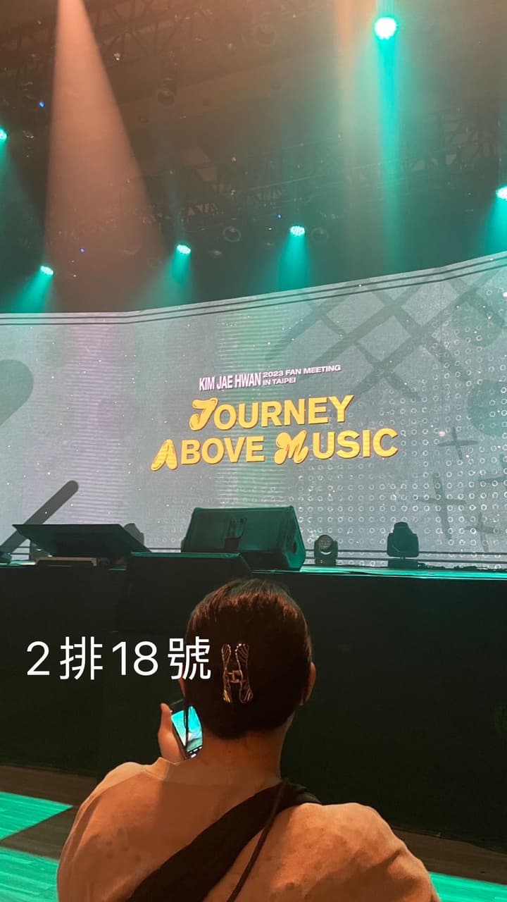 #情報 Legacy max信義劇場視野圖全整理 - 追星板 | Dcard