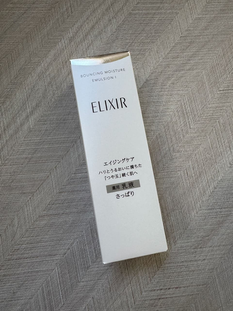 #我要賣 Elixir 膠原彈潤精華乳 清爽型（售出） - 二手交易板 | Dcard