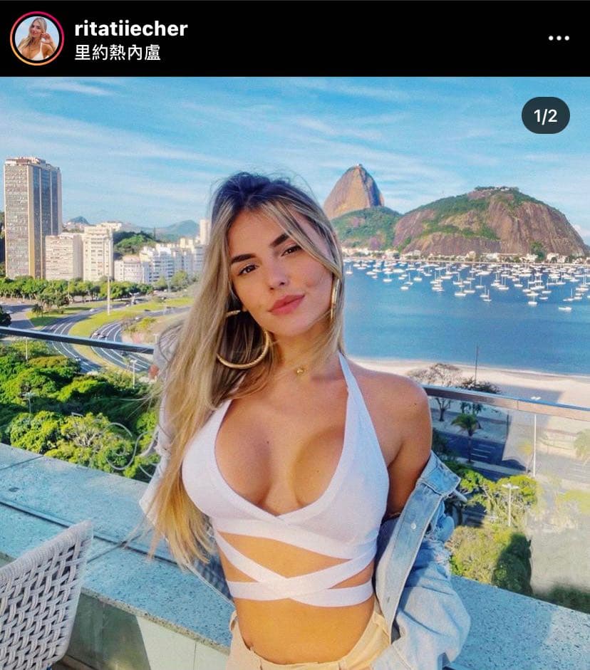 慾罷不能巴西篇 男女IG - B44 留言 | Dcard