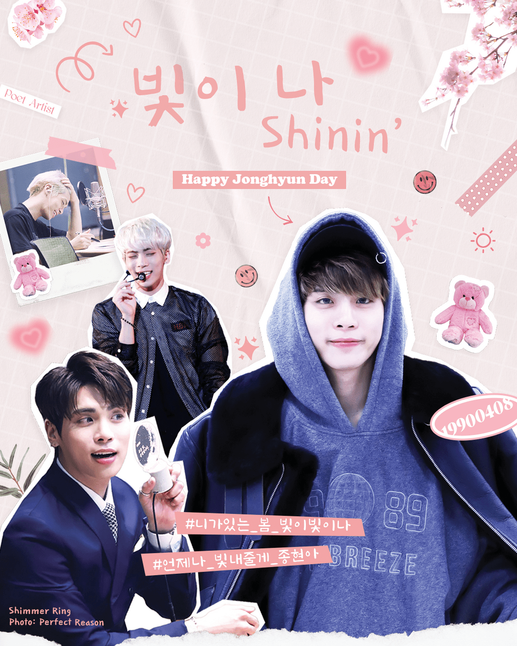 #應援活動 鐘鉉生日應援🎂🌸 - SHINee板 | Dcard