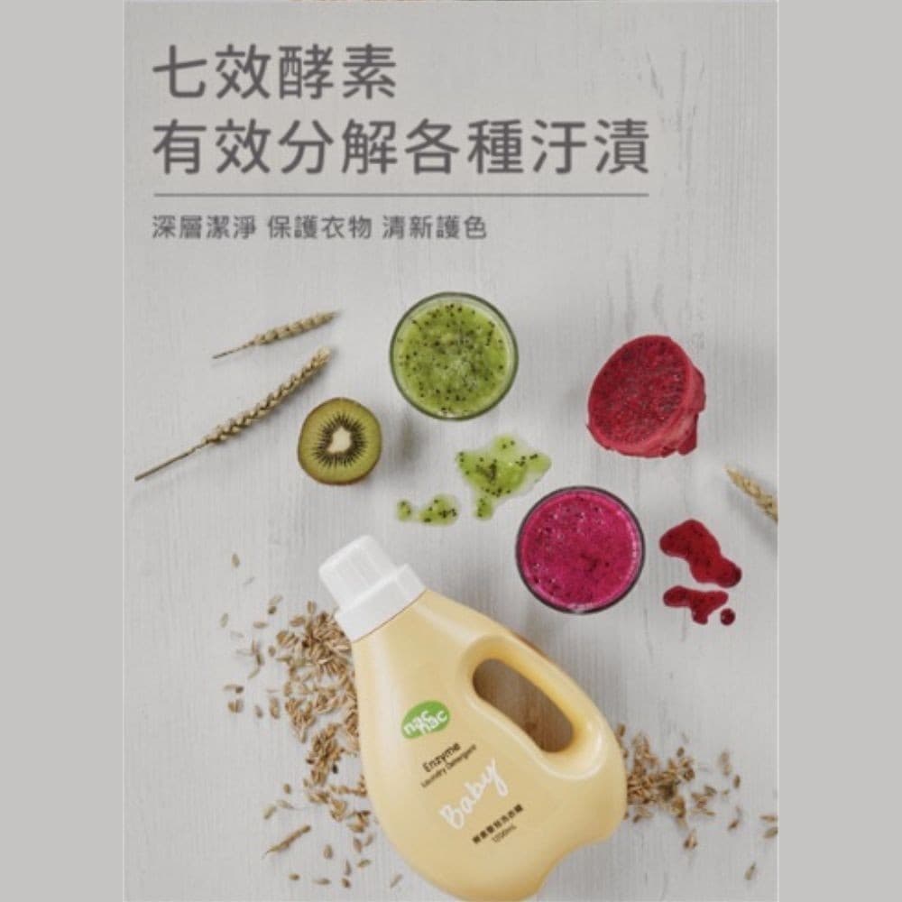 2025【嬰兒洗衣精】推薦Dcard！7款敏感肌、酵素洗衣精，告別奶臭味、紅屁屁！ - 我愛熱氣球 (@ideaking) | Dcard