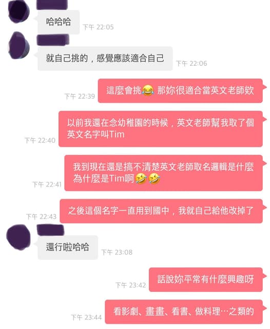 更：我有這麼難聊嗎🥲 - B290 留言 | Dcard