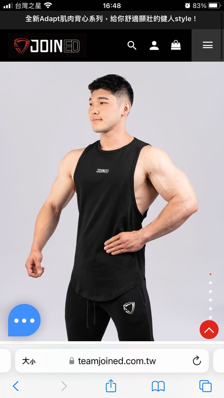 #請益 teamjoined的健身衣服好嗎？求滅火😂 - 健身板 | Dcard