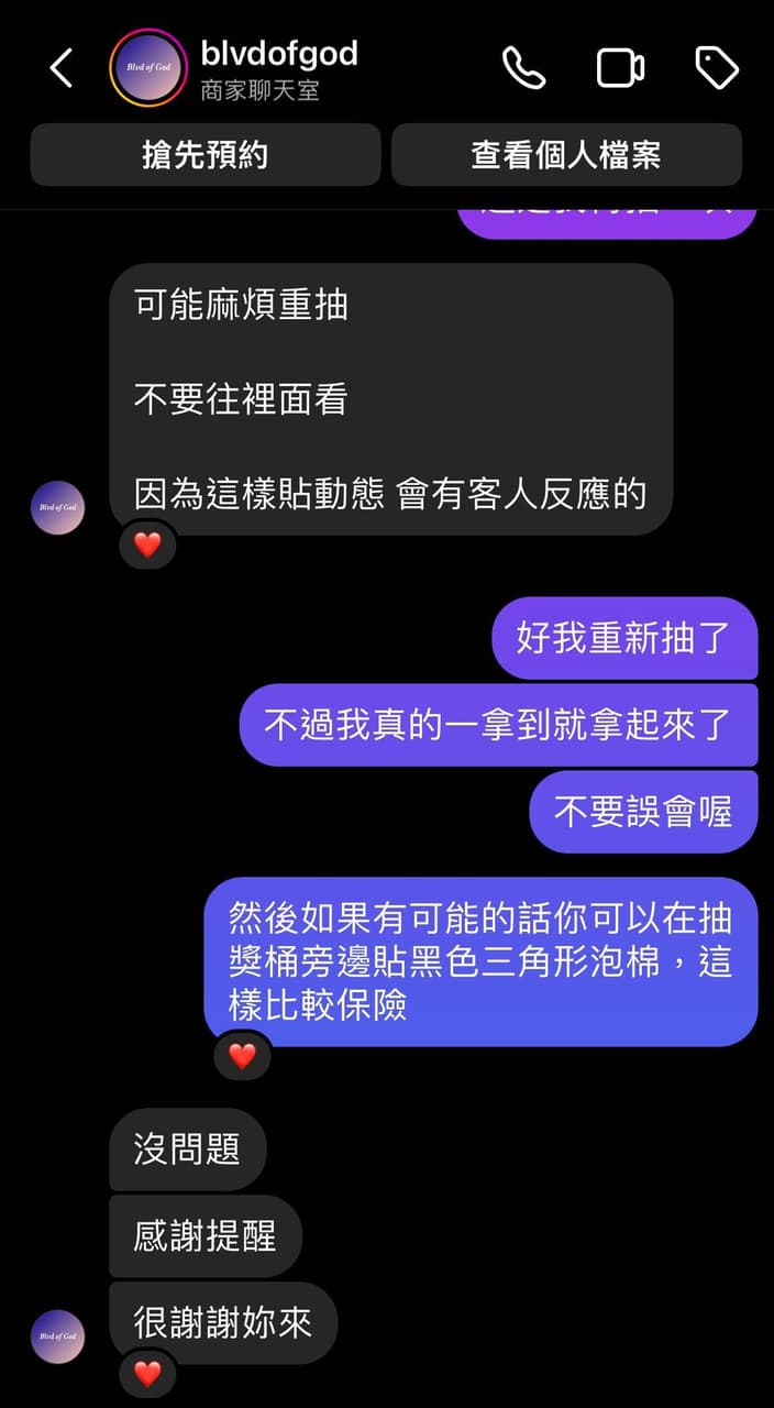 #心得 再也不買Blvd of God - 健身板 | Dcard