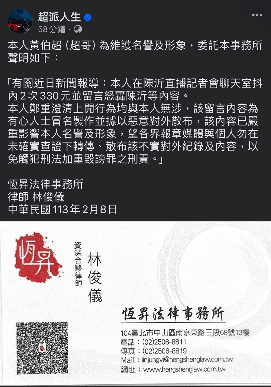 超哥神隱那麼久 霸氣回歸 - YouTuber板 | Dcard