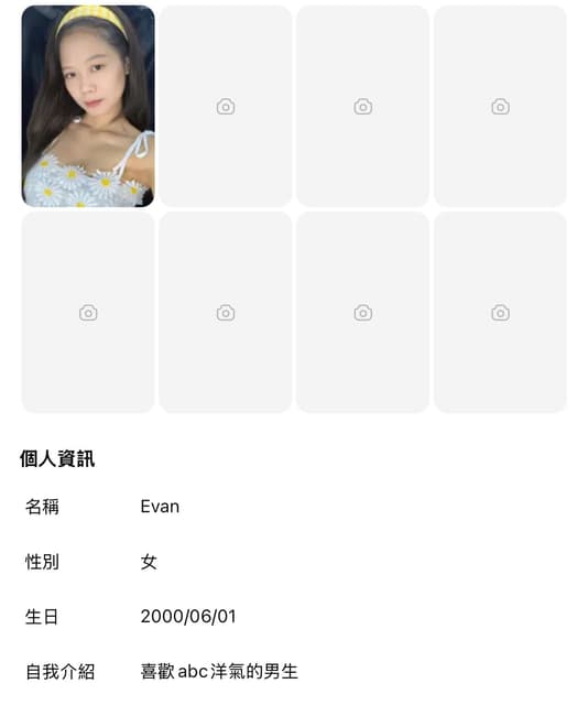 Soga上只要是個女的 都破百按讚 - 閒聊板 | Dcard