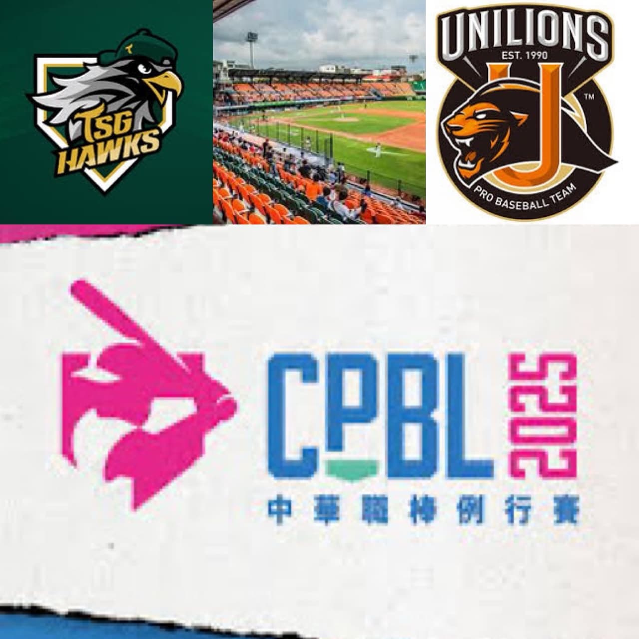 2025/6/12 CPBL 例行賽 G156 / 台鋼雄鷹🦅 VS. 統一獅🦁 / 賽事討論區（江承諺 VS. 布雷克） - 中職板 | Dcard