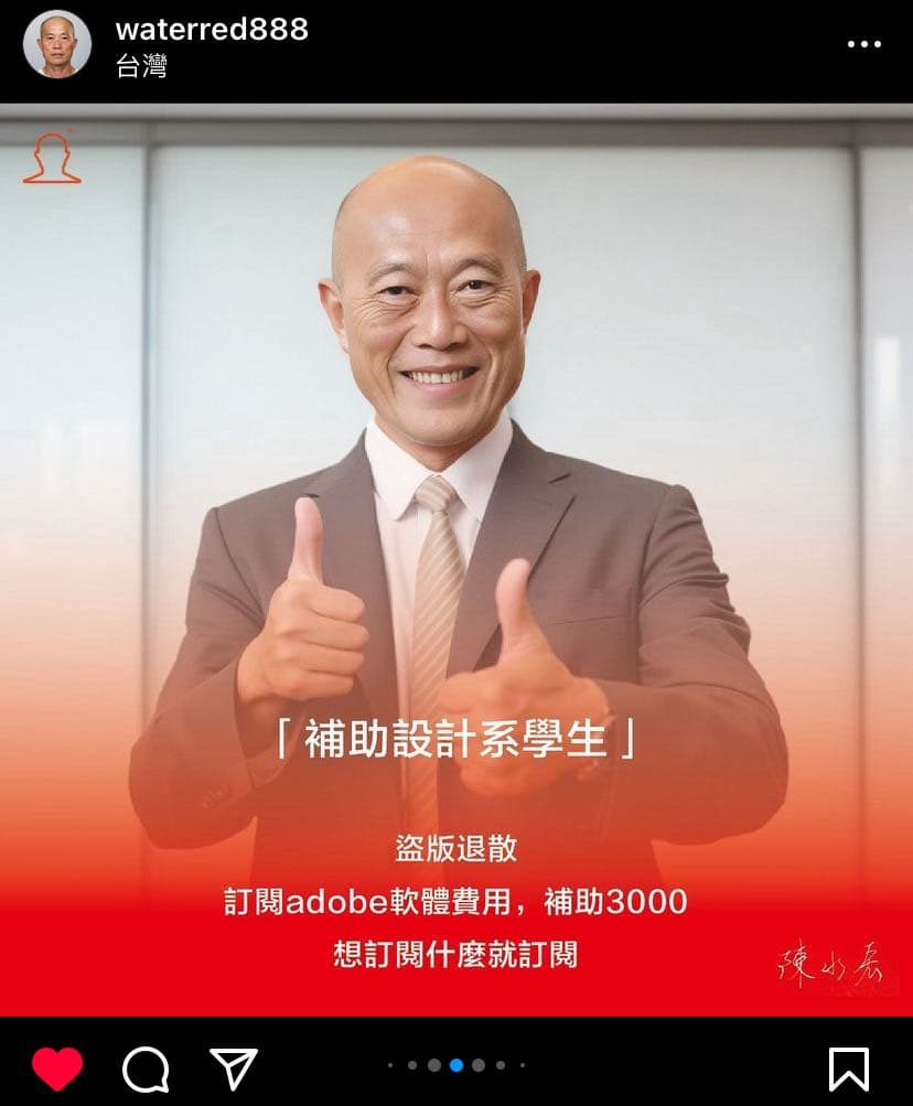 選情告急!!唯一支持!! 國立雲林科技大學板 Dcard