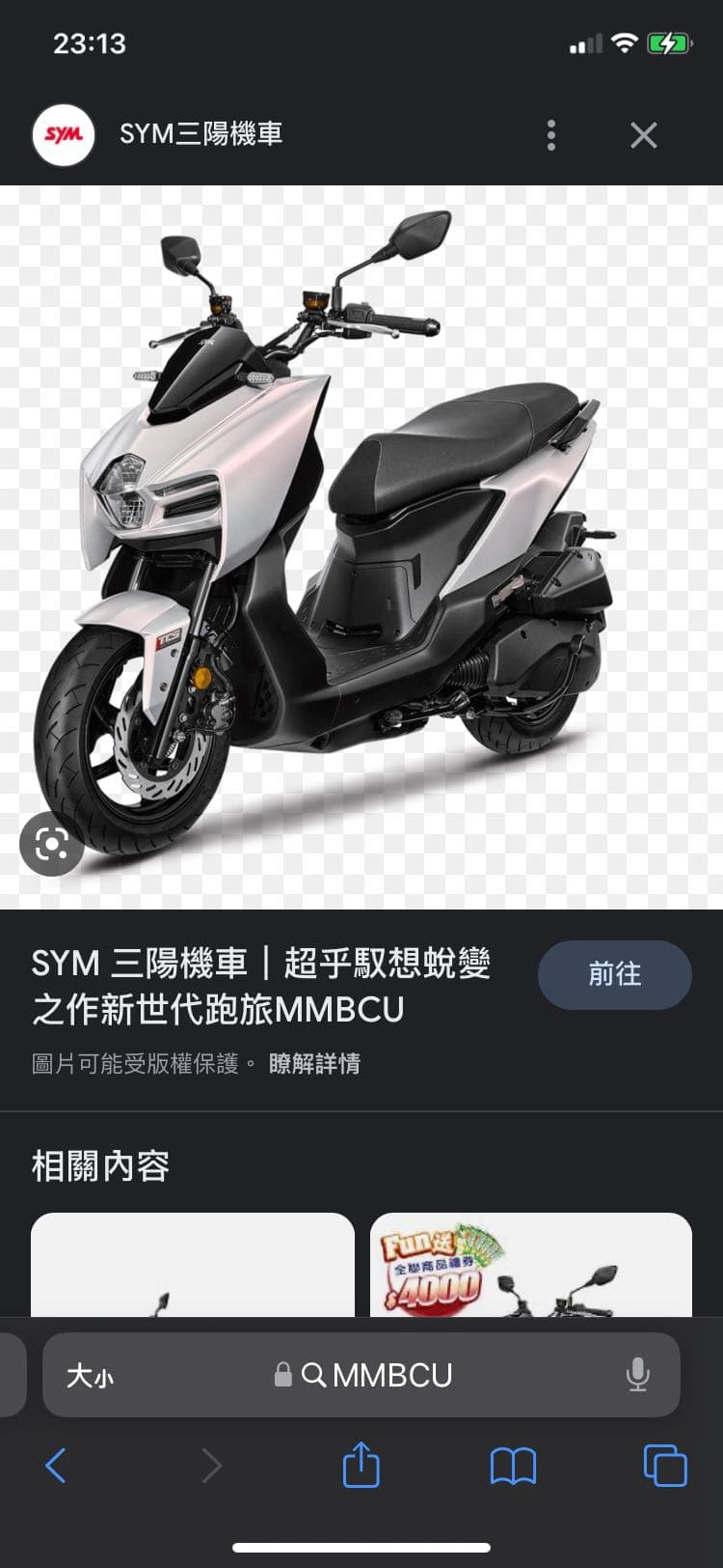 #問題 更 MMBCU v.s. BWSR v.s. KRV - 機車板 | Dcard