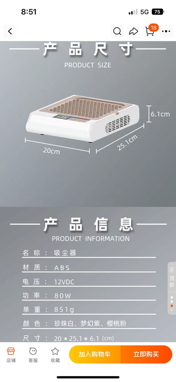 問題 集塵器選擇 內有選手!! 美甲板 Dcard