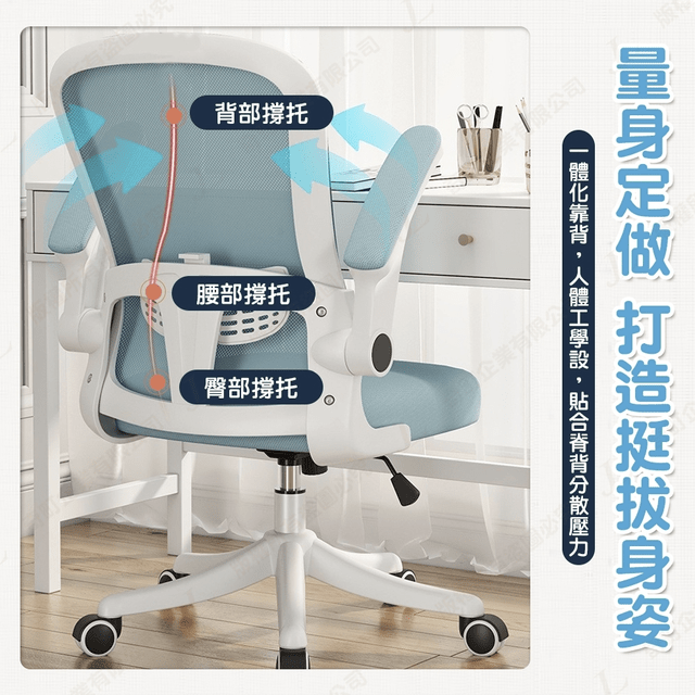 【2025辦公電腦椅】7款人體工學椅推薦💦超舒適支撐C&D、OURO、GOODSHIT iChair一次看‼️PTT/Dcard必看 - 雪糕湯圓 (@grcr) | Dcard