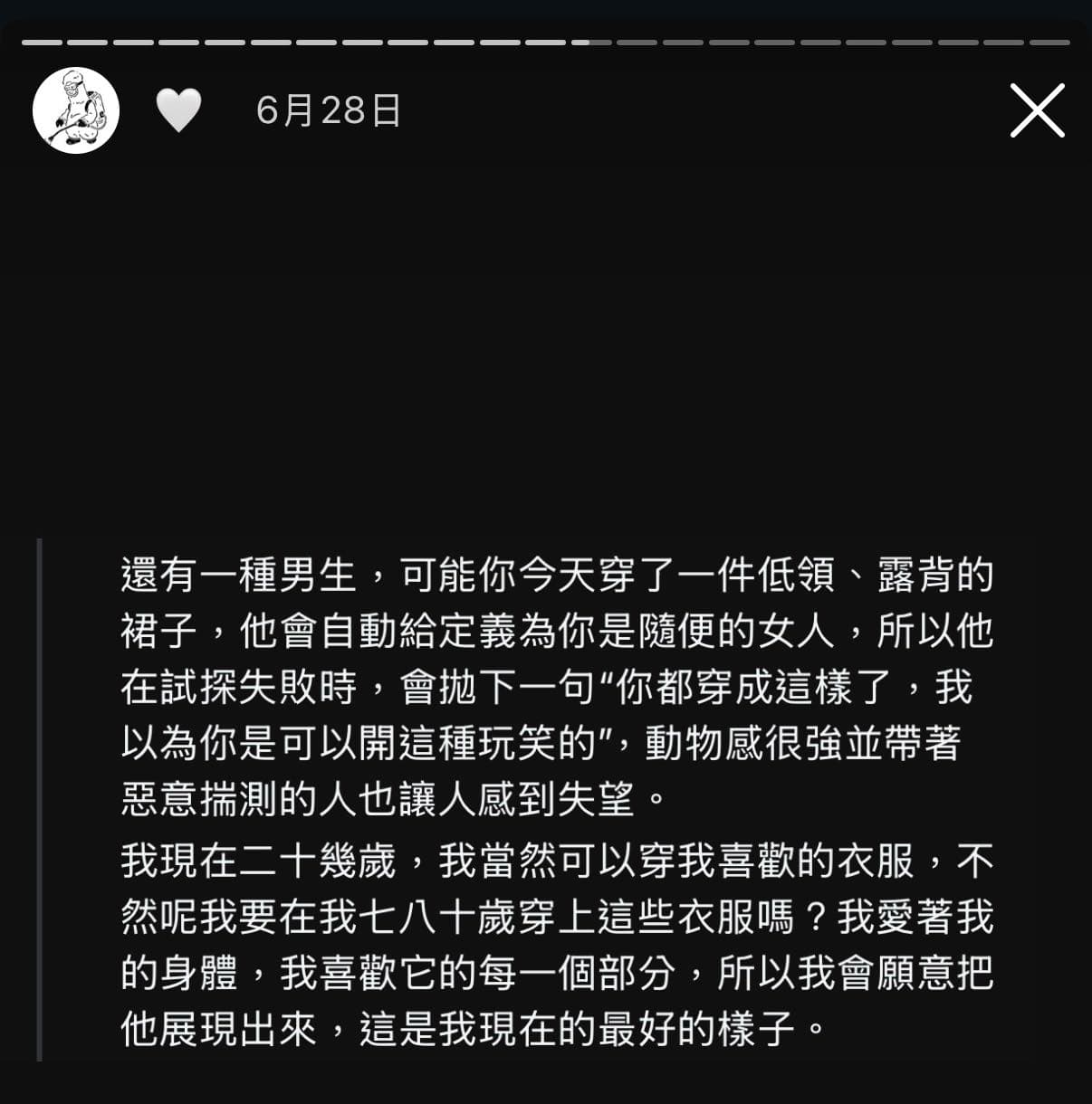 #異性 #異性 想認識可以穩定走下去的對象 - B287 留言 | Dcard