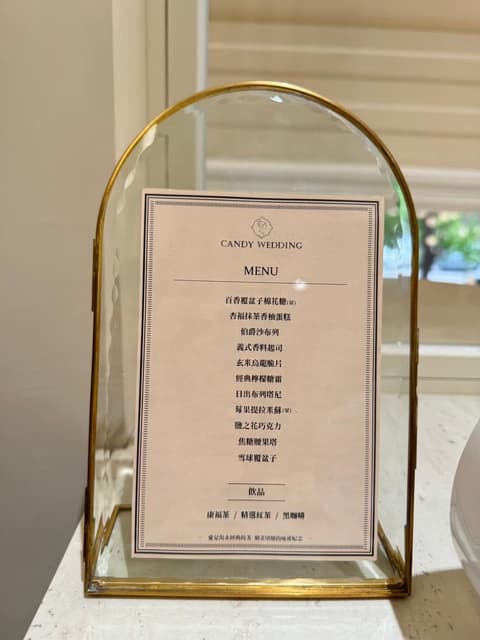 #分享 讓先生一口接一口的喜餅Candy Wedding💖 - 結婚板 | Dcard