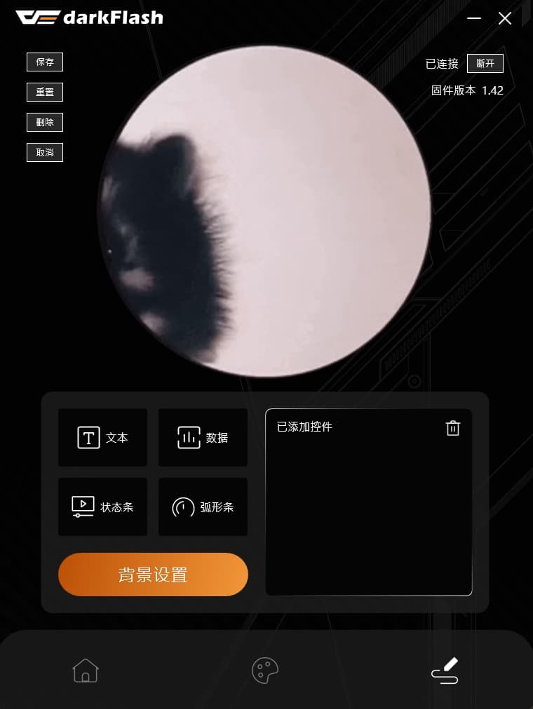 DY-470+Nebula DN360S LCD 升級開箱 - 3C板 | Dcard