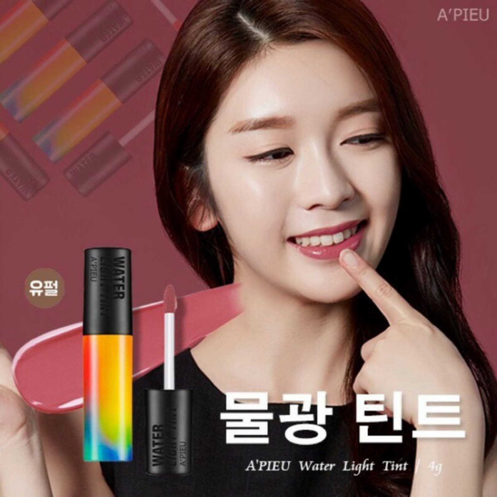 #圖 分享apieu水光染唇釉似ysl407？！ - 美妝板 | Dcard