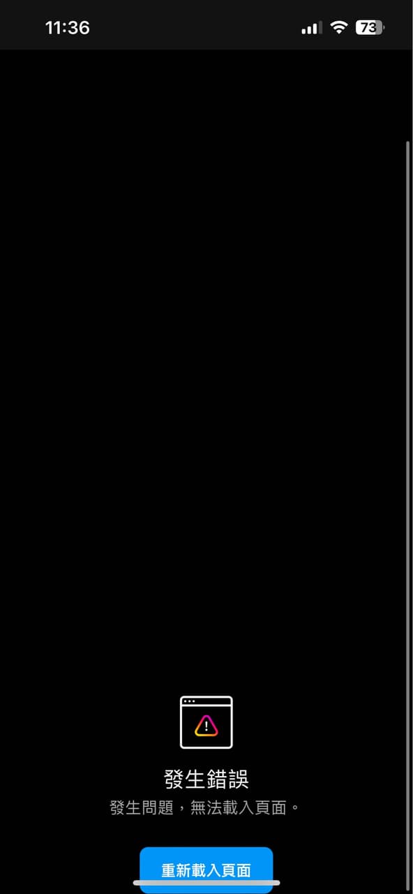 #求救 IG/Threads 故障 - App板 | Dcard