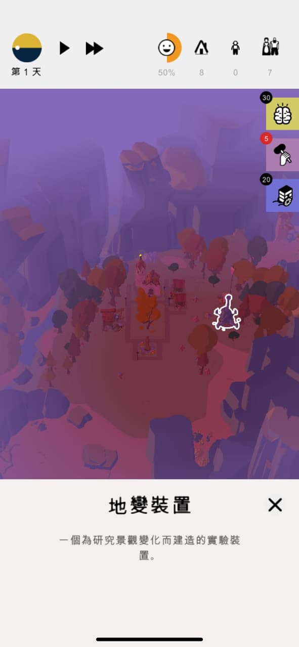 #分享 【異鄉島嶼】遊戲攻略 Part3 - 遊戲板 | Dcard