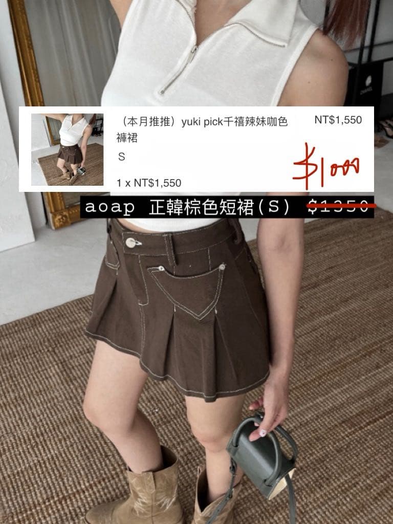 #我要賣 正韓網拍服飾配件 毛帽、眼鏡🇰🇷oiiv、qual、glimmer微光、aoap、solnar、applepie - 二手交易板 | Dcard