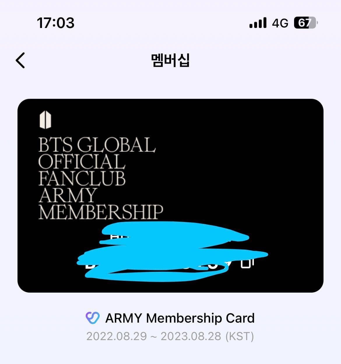 #發問 #發問 weverse 會員 - BTS板 | Dcard