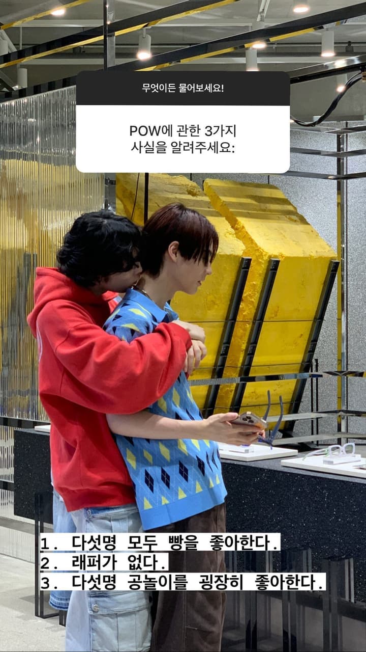 #分享 沒有rap擔的新男團 — POW - 追星板 | Dcard