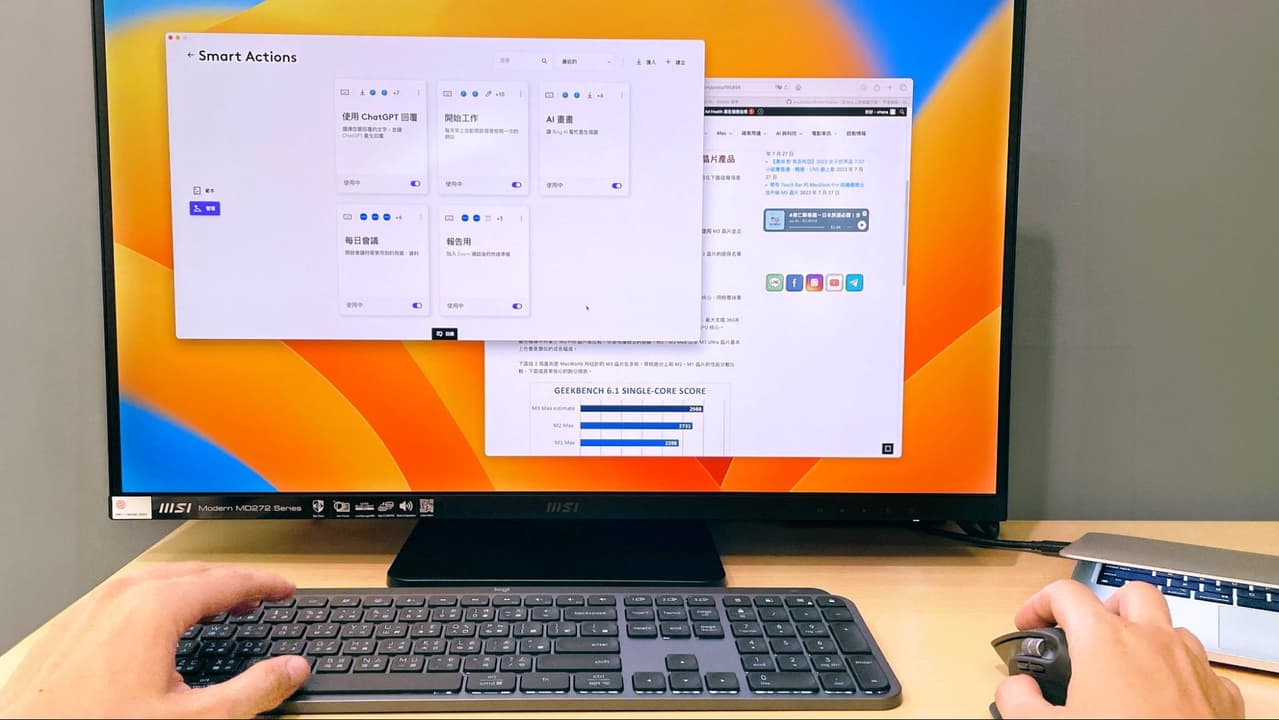 用 Logitech Smart Actions 智能啟動「一鍵完成工作」，還能 AI 生成重點、大綱或插圖 - 蘋果仁 ...