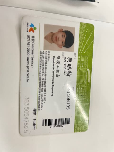 撿到學生證 - 崑山科大板 | Dcard