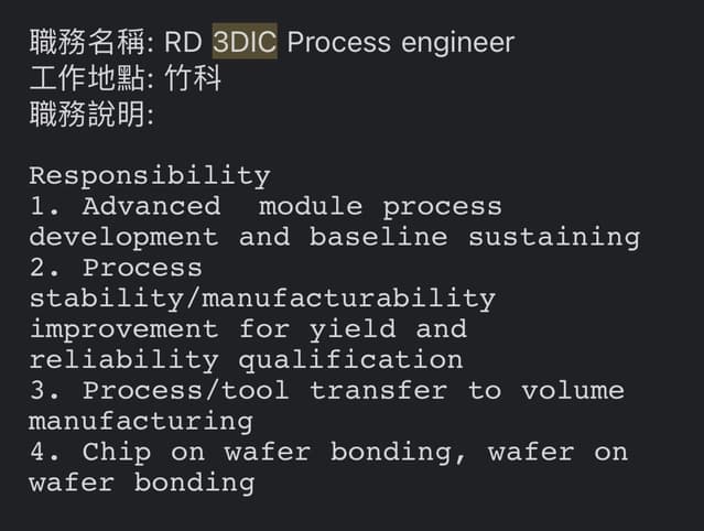 GG職缺請益 - 科技業板 | Dcard