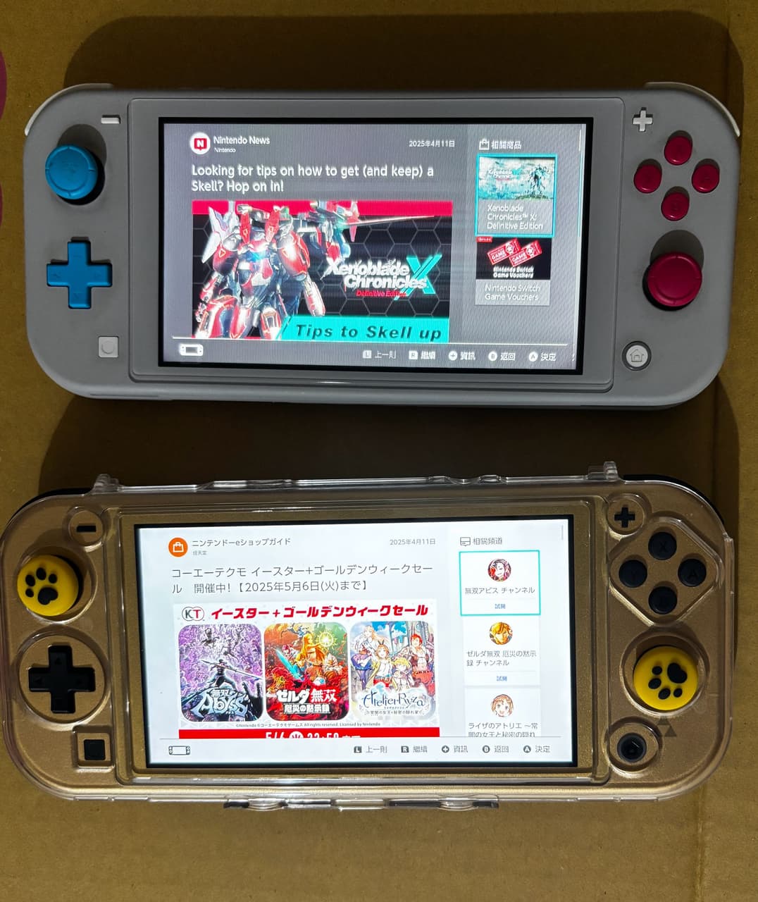 #請益 Switch lite 遊戲無法轉入新機 - Nintendo Switch板 | Dcard