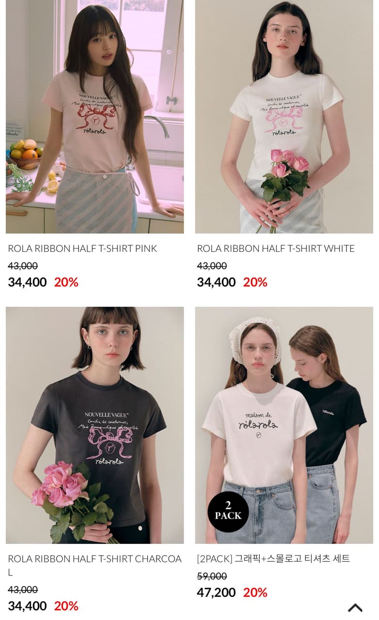 #揪團 韓國品牌rolarola衣服 - 穿搭板 | Dcard