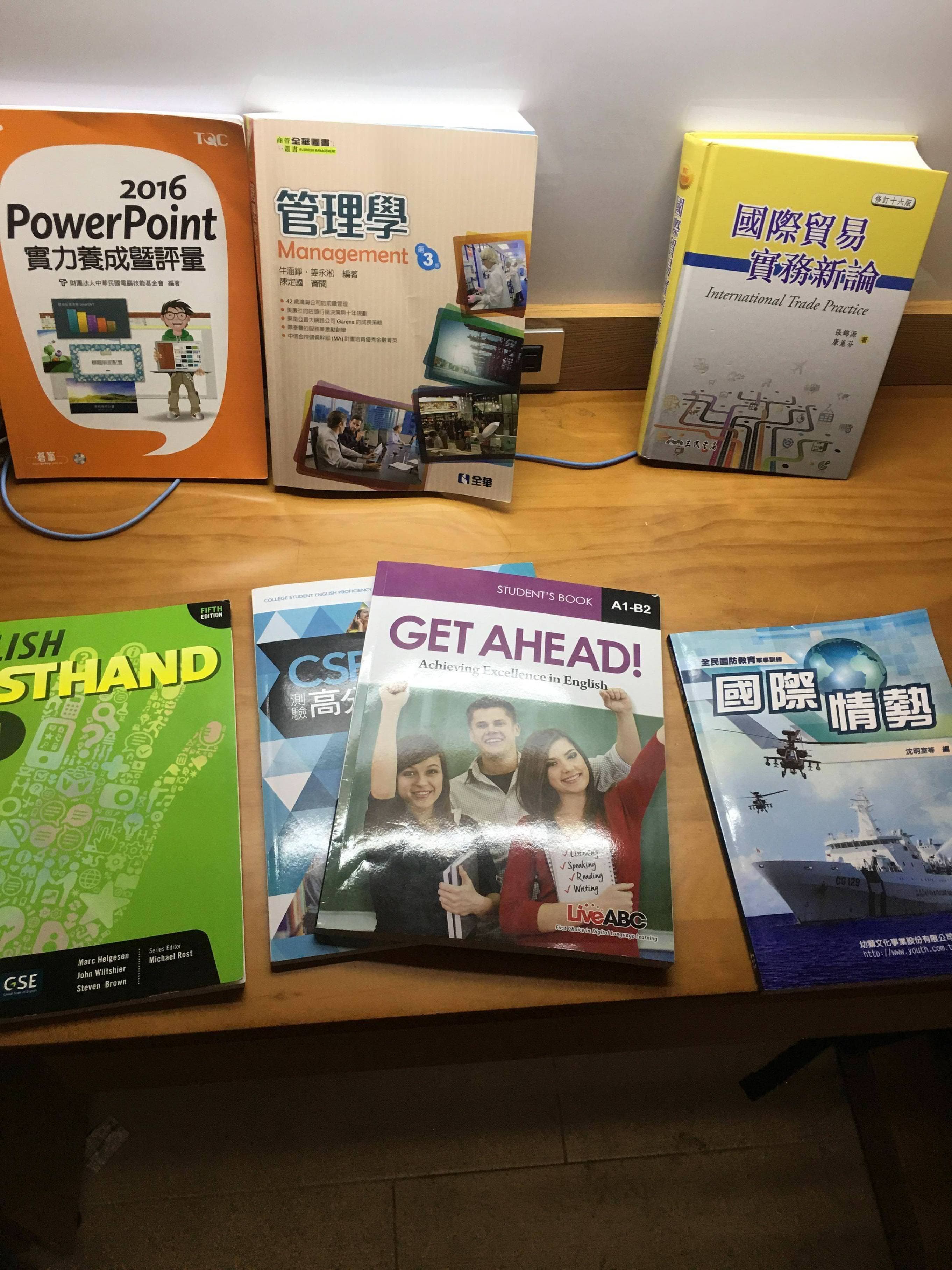 賣二手書 嶺東科大板 Dcard