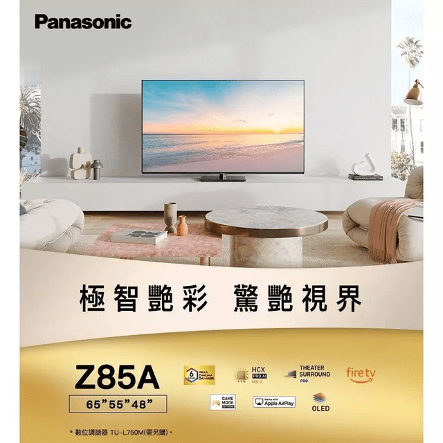 【2026電視推薦】9款PTT/Dcard網友推爆！OLED/QLED/Mini LED一篇搞懂，教你怎麼選！ - 炸蝦 (@vine666) | Dcard