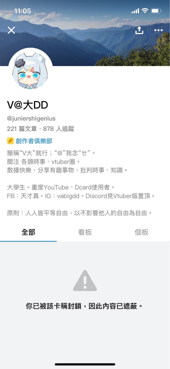 vt版邏輯一哥 - 閒聊板 | Dcard