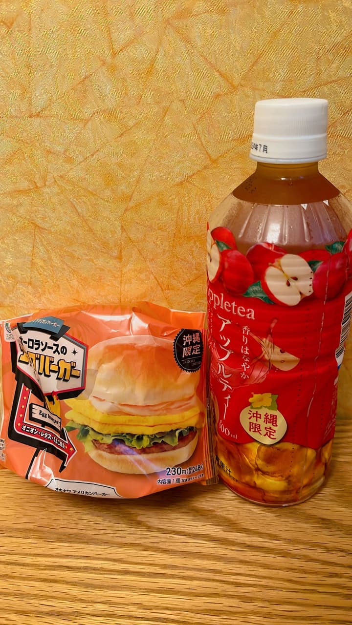 不到一萬塊週末快閃沖繩 - 日本旅遊板 | Dcard