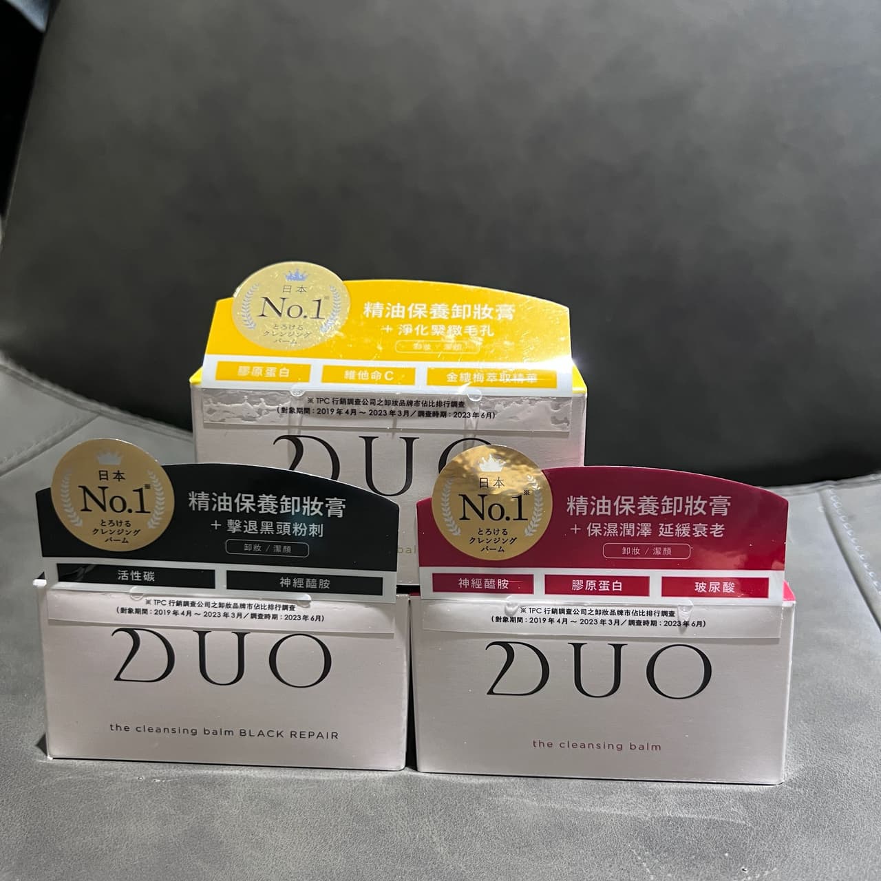 #我要賣 #我要賣 全新！日本 Duo duo卸妝膏 - 二手交易板 | Dcard