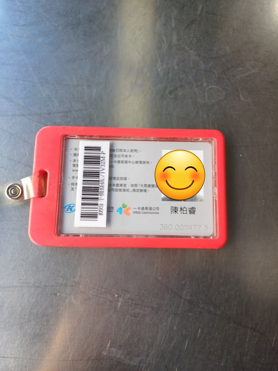 柏睿你的卡 文藻外語大學板 Dcard