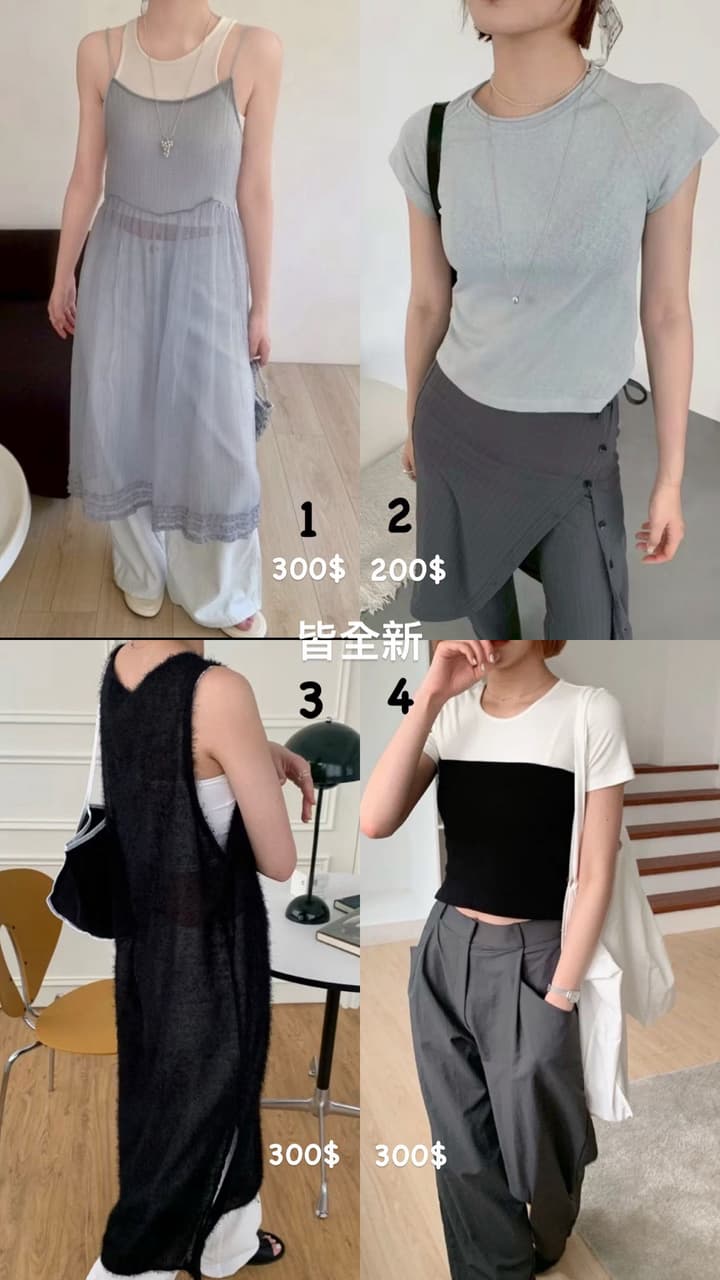 #我要賣 Attention/muura/tab space/roshop/queen shop /50%/isa/carrot/imfine ...