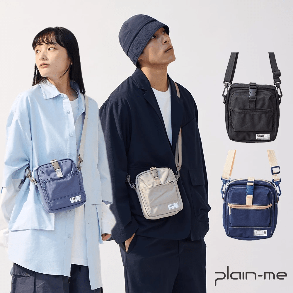 ⏰限時優惠📢破萬熱銷‼️ plain-me 旅行小包🥰男女適用 小廢包 💕超百搭斜背包 - 瑪奇瑪奇 (@makemake2023) | Dcard