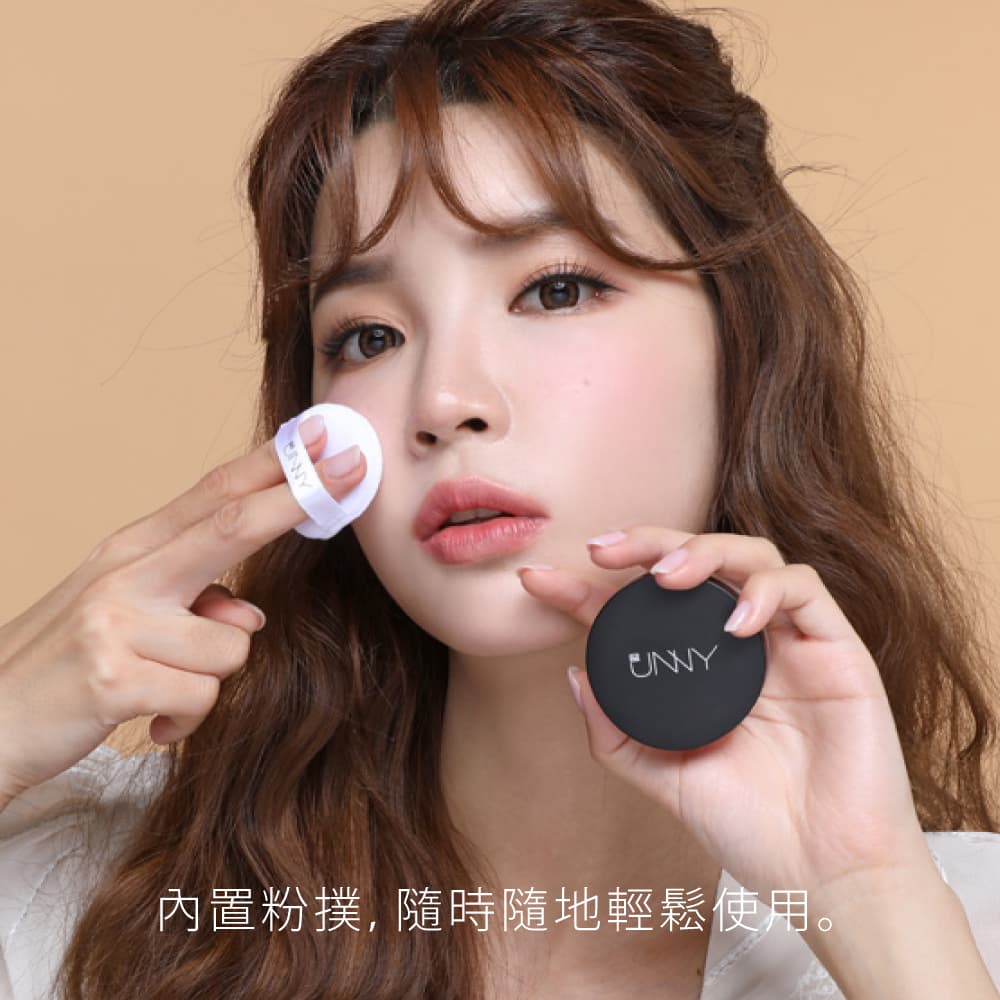 IM UNNY｜清透無瑕蜜粉 - 美妝板 | Dcard